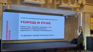 Серебряный лучник 2021. Город Красноярск, кейс "Город в руке" Академия Кофе