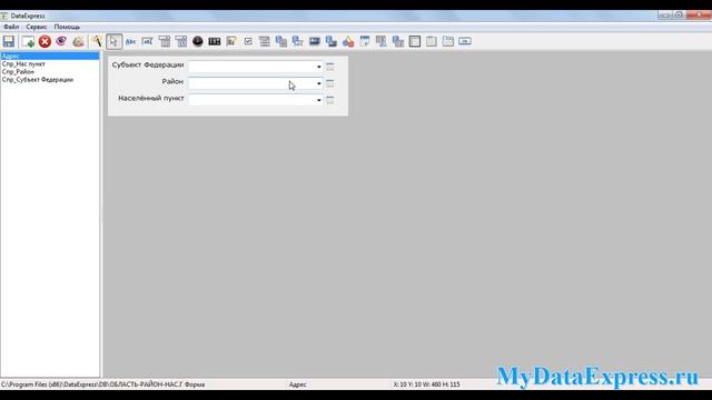 DataExpress. Урок 16.1. Очистка зависимых списков.