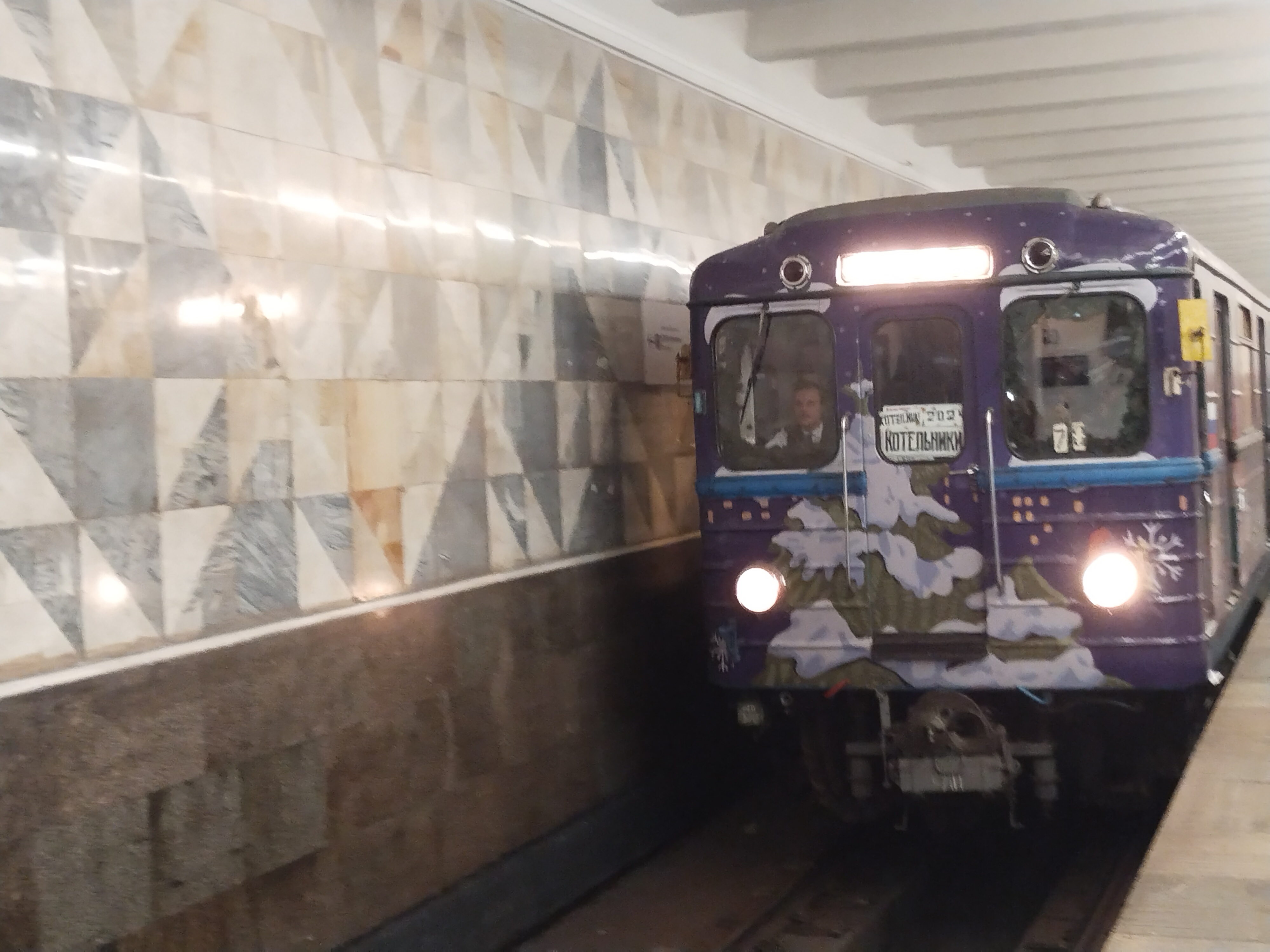 Вязанный Москва 2020 и новогодний Еж3 /Последний год эксплуатации ?