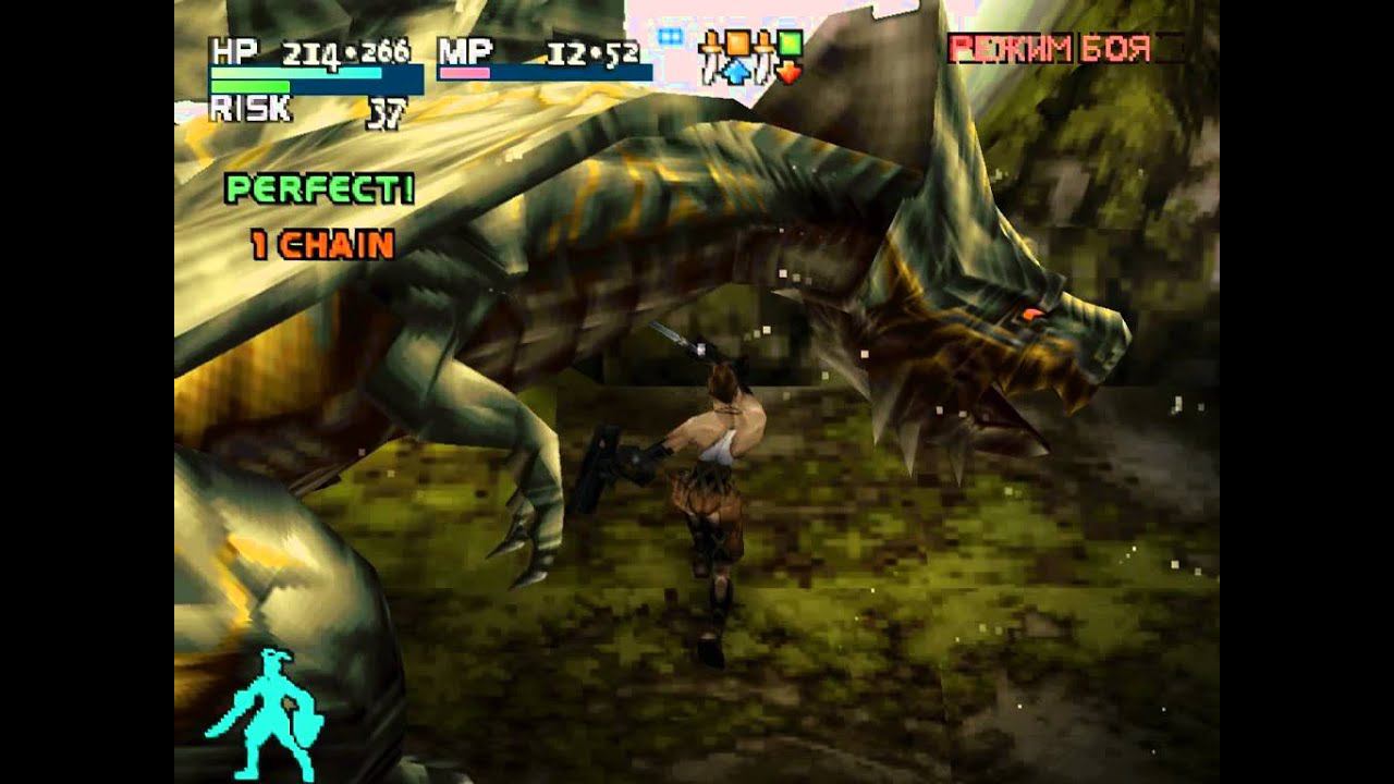 [Walkthrough] Vagrant Story (part 12) RUS
