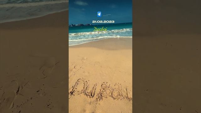 Как выглядят ПЛЯЖИ в Дубае ЗИМОЙ ? Jumeirah Beach | Жизнь в Дубае