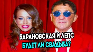 Юлия Барановская и Григорий Лепс наделали много скандального шума