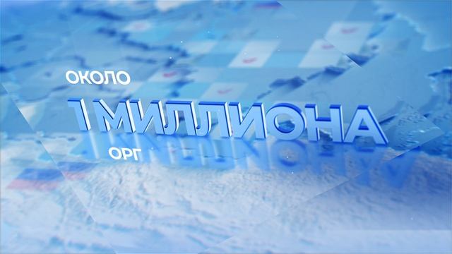 Выборы в России 2024
