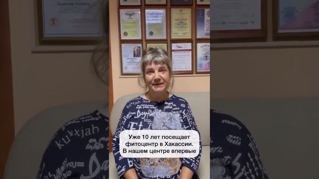 Отзыв нашей гостьи❤️