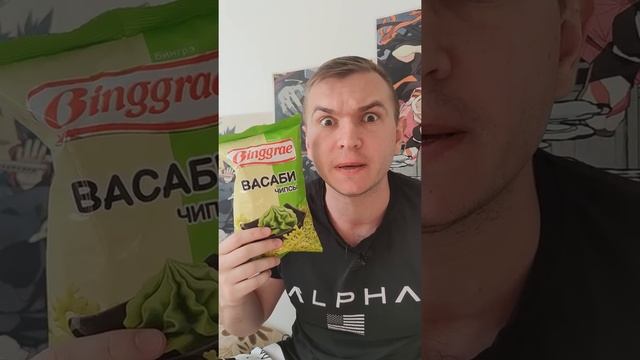 блогер продался корпорации Бингрэ (Binggrae) и рекламирует чипсы