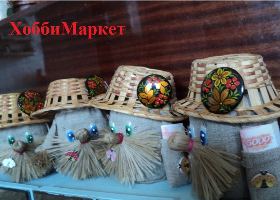 Домовой копилка и оберег своими руками. ХббиМаркет