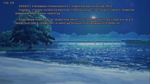 Бесконечное Лето      2 копейки или "Золотой" ключик (4-е желание) # 1