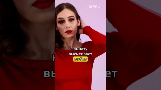 Школьница купила скромное красное платье на выпускной, а ее мать высмеяла девочку, ведь оно откровен