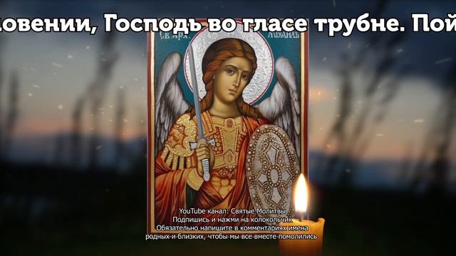 Молитва КОТОРАЯ ПРИНЕСЁТ СЧАСТЬЕ в семью.mp4