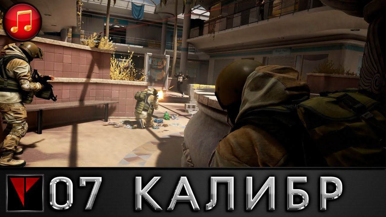 КАЛИБР #7 - Восточные новости