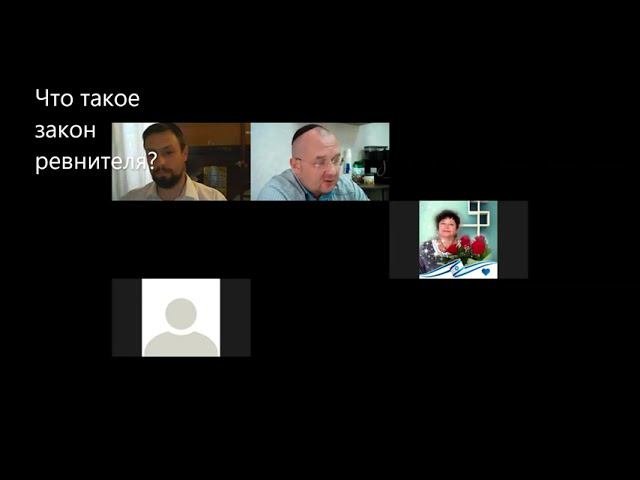 Что такое закон ревнителя? Почему рисковал Пинхас, сын Элазара? Недельный глава Пинхас