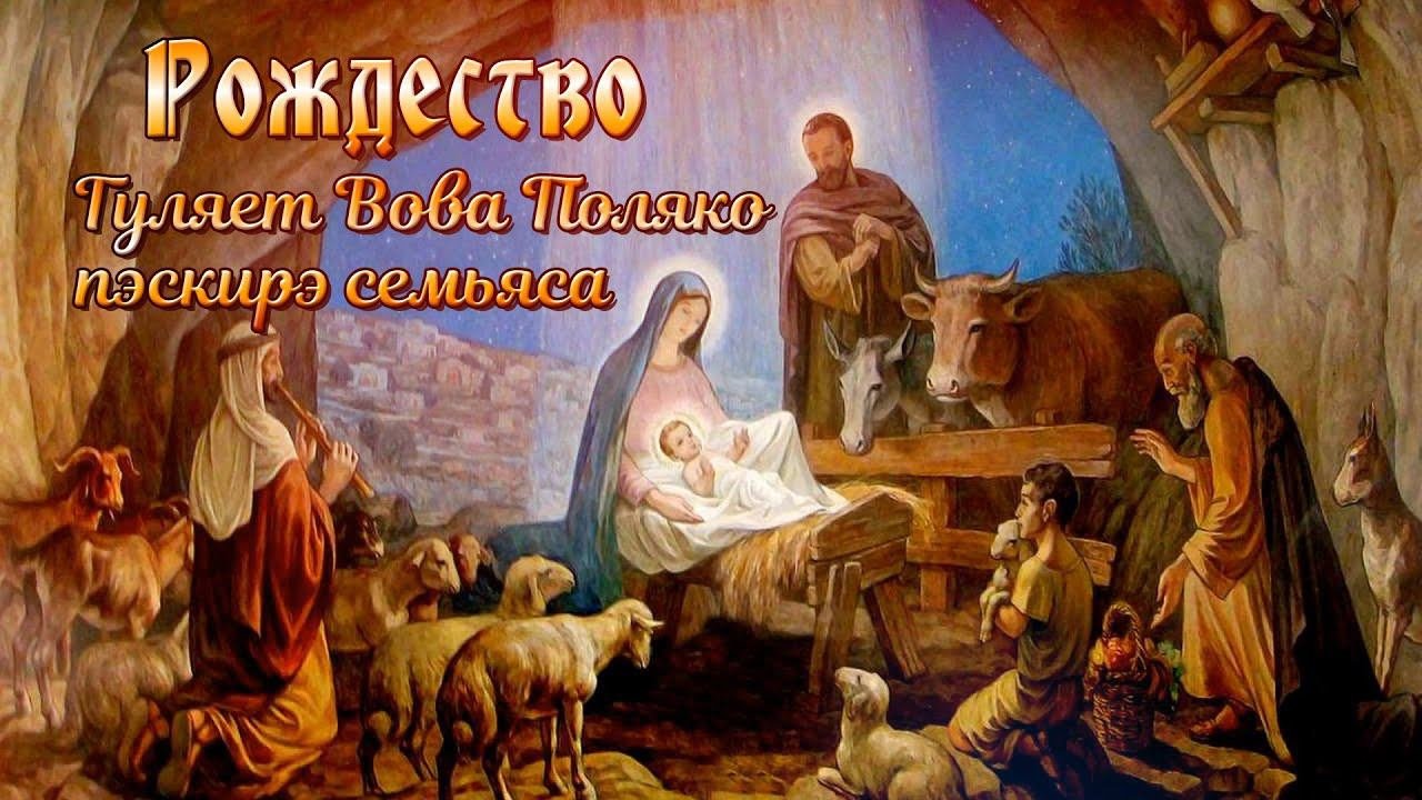 Рождество  Воваскири семья 2022