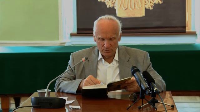 Философия и религия. Лекция.