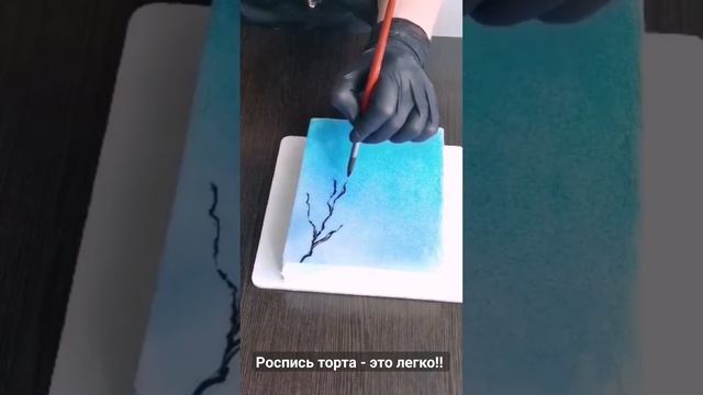 Самый доступный декор-роспись!!