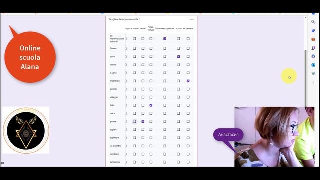 Разбор заданий к 5 уроку. Анастасия. Книга билингва