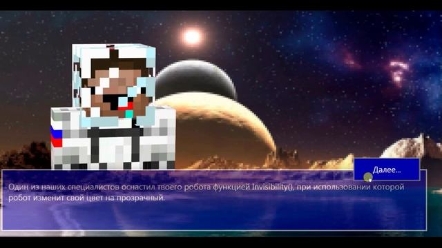Путь в программирование - 10-1.mp4