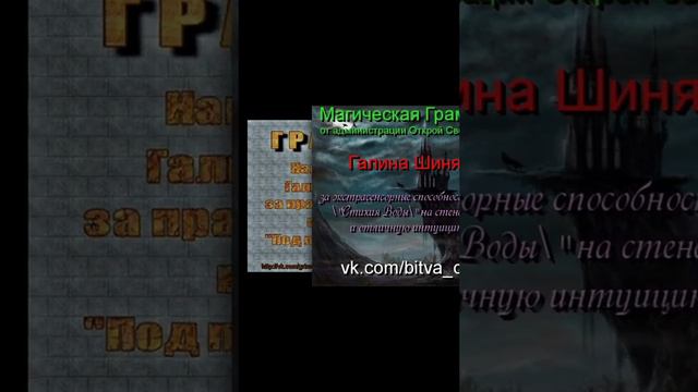 Победы