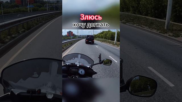 Хам на Гелике