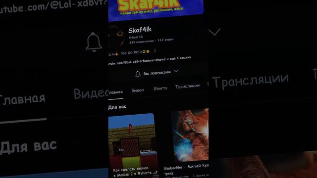 @Skaf4ik эдит