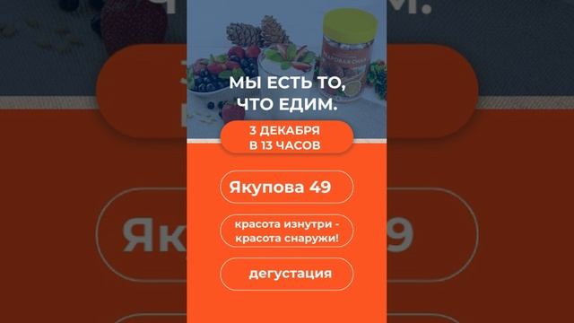 анимированный статус