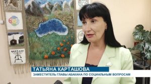 Выставка изделий из войлока открылась в выставочном зале "Чылтыс"