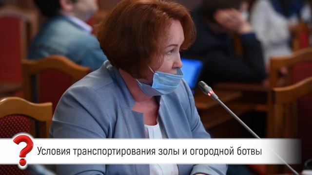 Лариса Анисимова_ зола, ботва и мешки.mp4