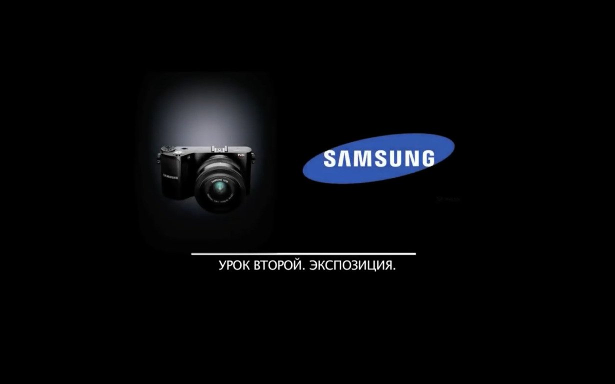 DigitalPhoto - Уроки по фотографии. ч.2.mp4