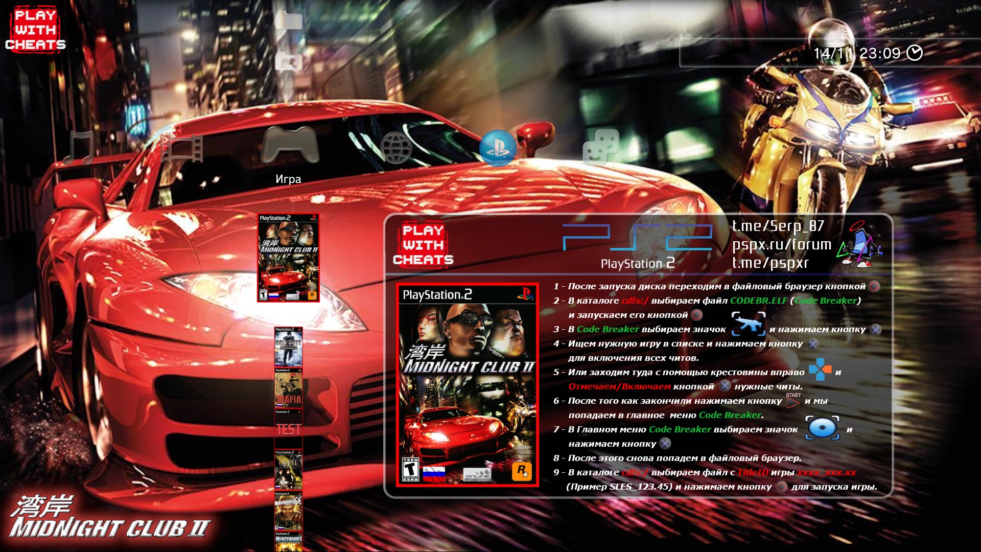 Midnight Club II [SLUS20209] (PS2 Classics) (CHT)