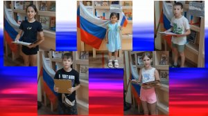 Патриотическая акция «Под флагом России» в городской библиотеке № 3 города Сочи.