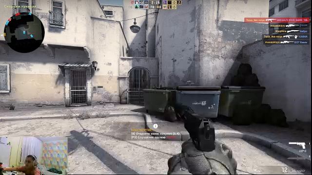 Кс го (Я РАДИЛСА)