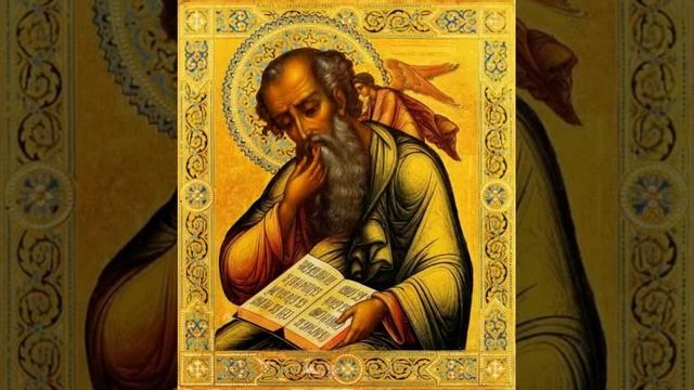7. Апокалипсис. Глава 19