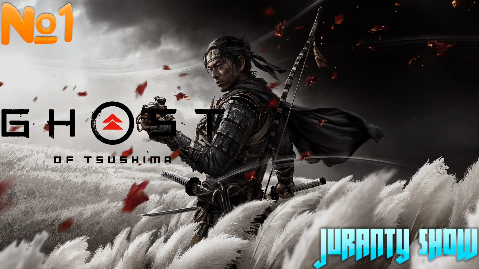 Монголы ⚔ Ghost of Tsushima  ⚔ 1 серия ( БЕЗ Коммента́рий)