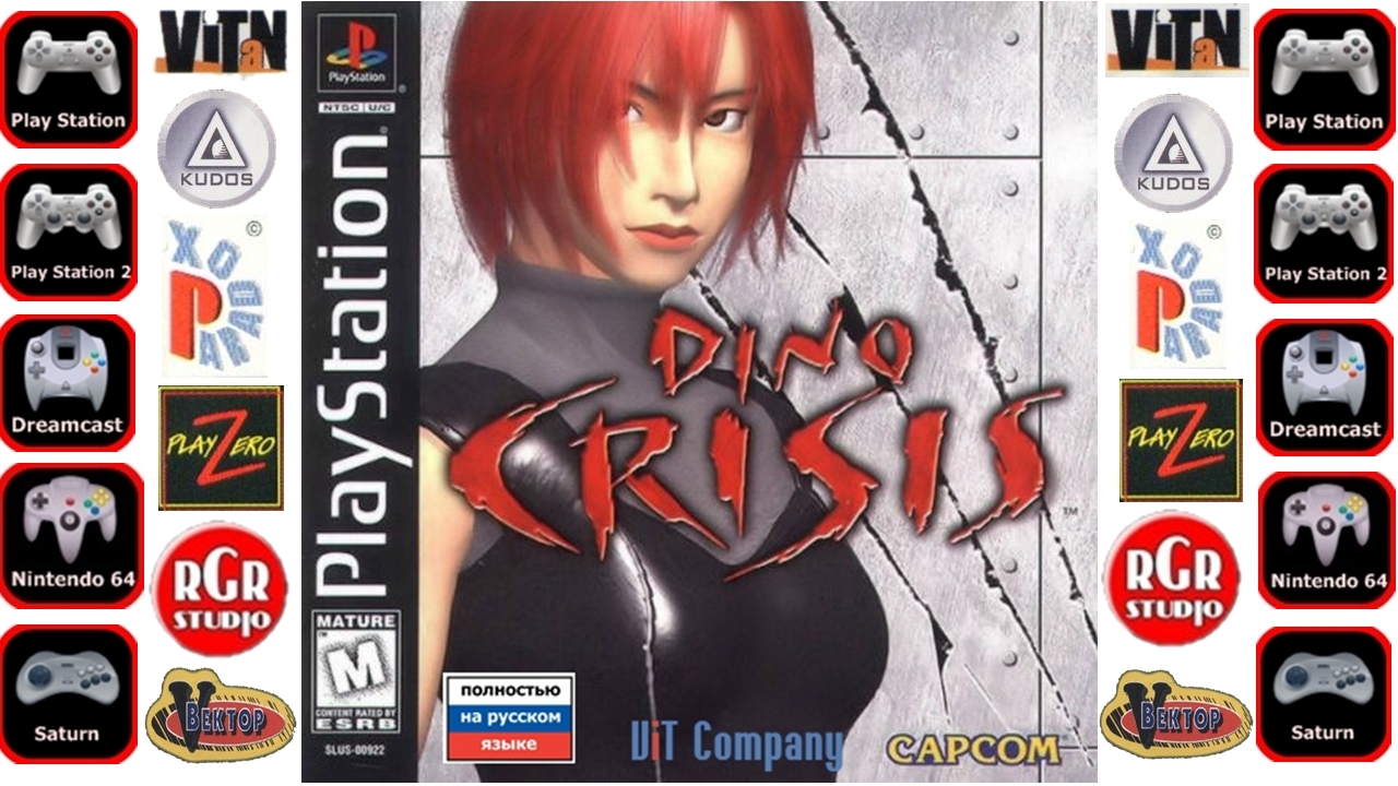 Dino Crisis (PS) (gameplay) (ViT Co.)