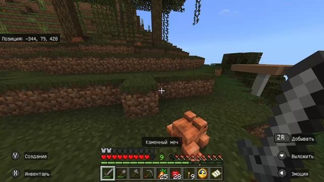 Жабы - Minecraft