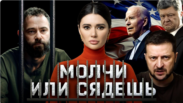 ПОСАДЯТ ВСЕХ! ВЛАСТЬ В УКРАИНЕ ФАБРИКУЕТ ДЕЛА ПРОТИВ НЕУГОДНЫХ. РАССЛЕДОВАНИЕ Панченко
