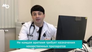 Нарушение ритма сердца