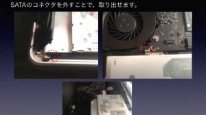MacBook Pro 15 early 2011にBlu rayドライブ搭載