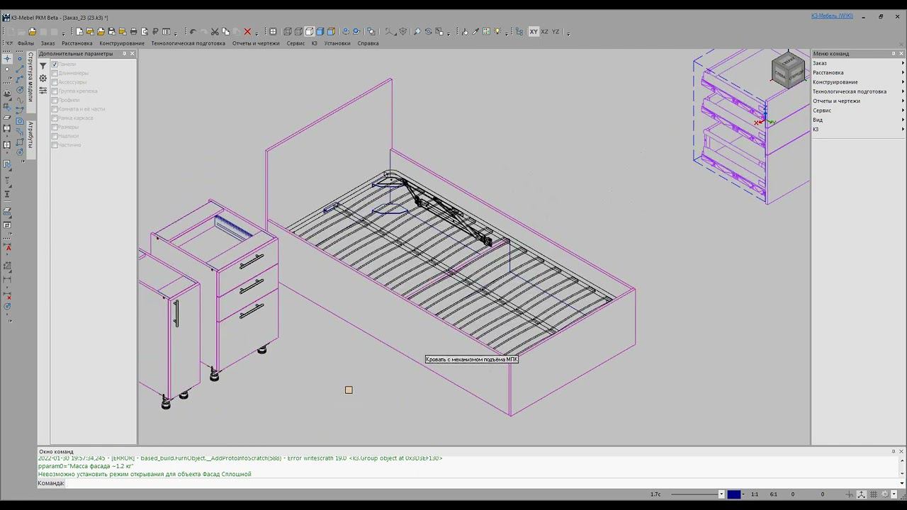 Что такое Scrath атрибуты в К3Мебель