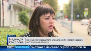 Тюменцы стали чаще жаловаться на косметические салоны в Роспотребнадзор