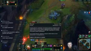 Поигрушки перед сном. League of Legends.