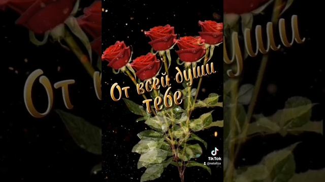 Чудесной ночи!
