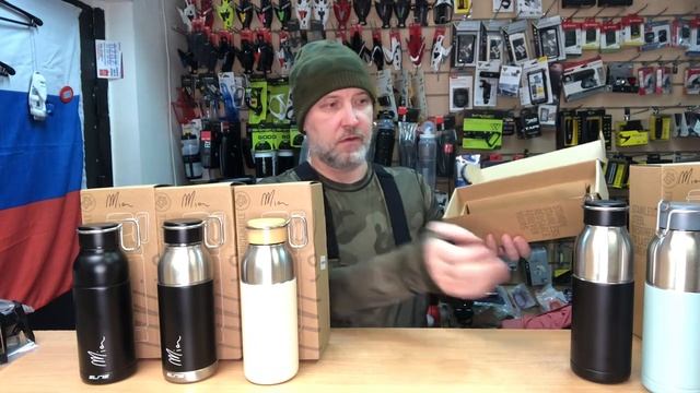 Бутылка Elite Lifestyle Mia 650 и Термофляга Elite Lifestyle Mia Thermo 550