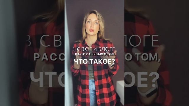 Быть стройным, даже если у вас ГИПОТИРЕОЗ - ВОЗМОЖНО!