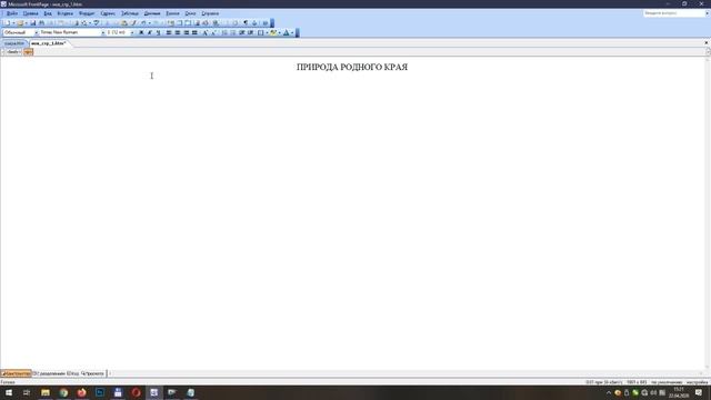 Главная страница