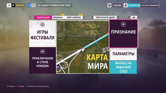 Forza Horizon 5