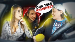 Красивая жена изменяет таксисту при свидетеле. Пранк. (тизер)