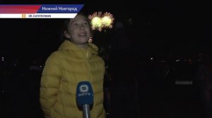 Салют День города