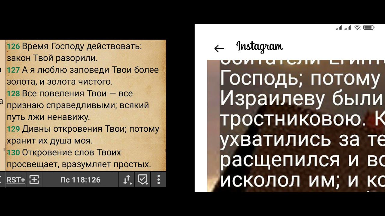 Ветхий завет о надежде часть 7