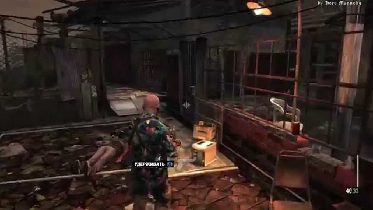 Max Payne 3 - Часть 8