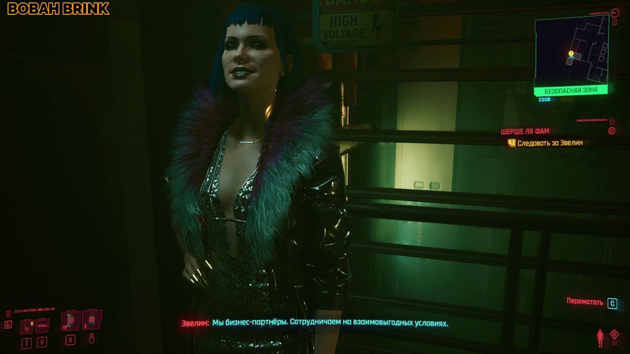 Cyberpunk 2077 Прохождения 3